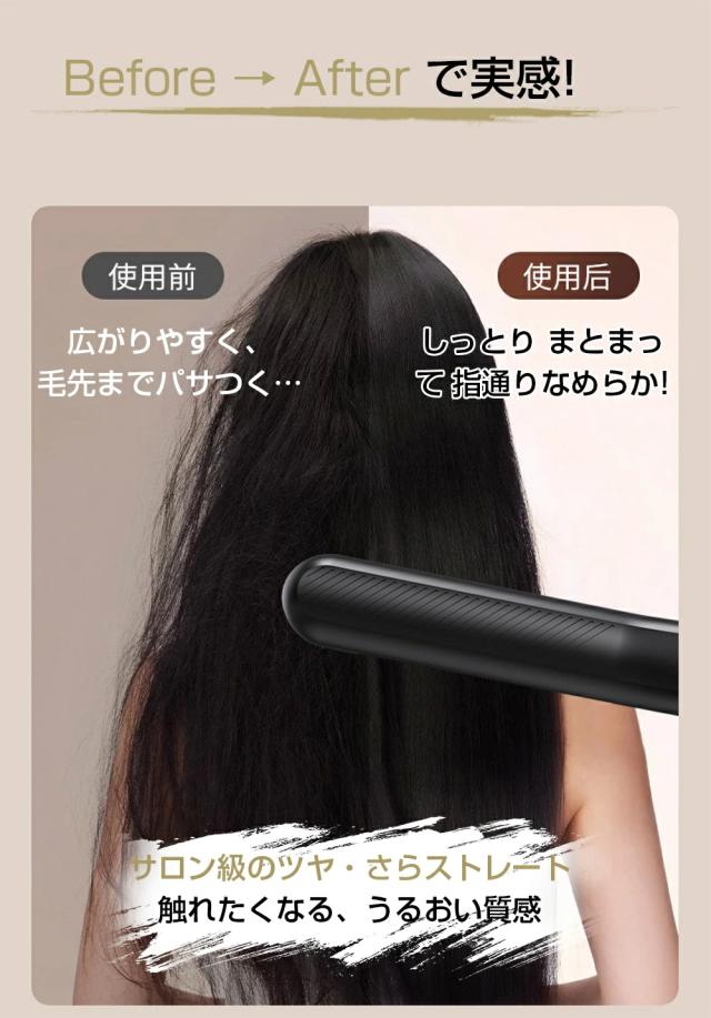 クーポン利用で」ヘアアイロン ストレート アイロン 2way ヘアケア
