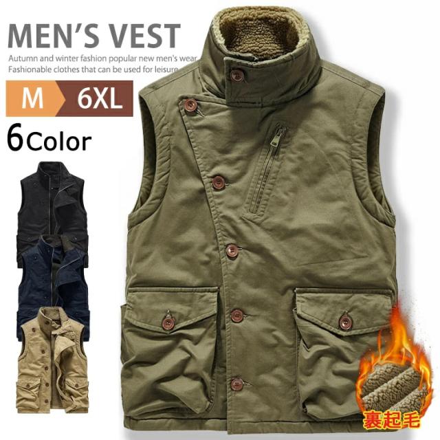 ハイネック ベスト メンズ 厚手 防寒ベスト ボアベスト カジュアル ミリタリーベスト デッキジャケット 大きいサイズ お釣り 前開き 裏ボアベスト ブルゾン チョッキ カメラマン キャンプ ゴルフ ルームウェア 部屋着 仕事用 登山 旦那 秋冬 冬物