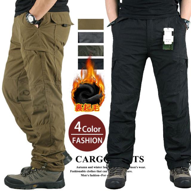 暖パン カーゴパンツ メンズ 裏ボアパンツ 防寒 冬 作業ズボン ミリタリー ワークパンツ 6ポケット 裏起毛 あったか ボトムス イージーパンツ ゴルフ 釣り 登山パンツ ゆったり 太め 長ズボン ロングパンツ チノパン おしゃれ キャンプ ストリート 冬