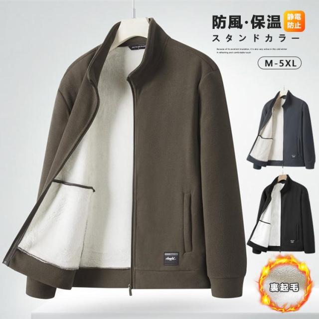 フリースジャケット メンズ 裏起毛 ブルゾン ジャンパー フルジップ 大きいサイズ 防寒 防風 暖かい 厚手 カジュアル 柔らかい アウター 通学 通勤 おしゃれ