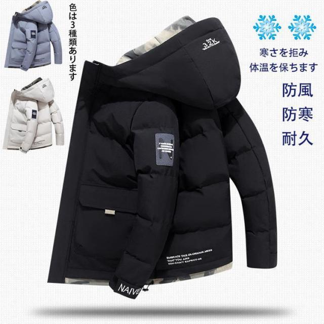 ダウンジャケット メンズ フード付き 軽量 ショート丈 防風 暖かい 中綿コート 防寒着 ジャンパー 冬 ビジネス 軽い 寒さ対策 あったか アウトドア アウター