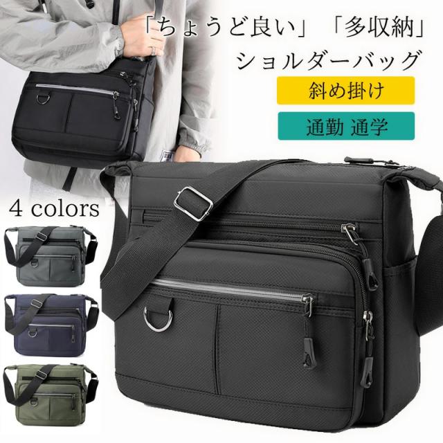 ショルダーバッグ メンズ ビジネスバッグ 大きめ 斜めがけ 肩掛け ワンショルダー 2way 撥水 ナイロン メンズバッグ 防水 反射材 軽量 カバン 通勤 通学 出張 仕事 紳士用 多機能 簡易防水 大きめ 旅行 かっこいい