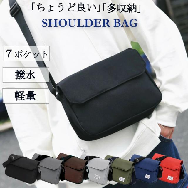ショルダーバッグ メンズ 小さめ メッセンジャーバッグ 斜めがけ レディース 大きめ サコッシュ バッグ 肩掛け 撥水 ポケット多い ボディバッグ カジュアル 軽量 黒 無地 ロゴ無し カバン ショルダーバック