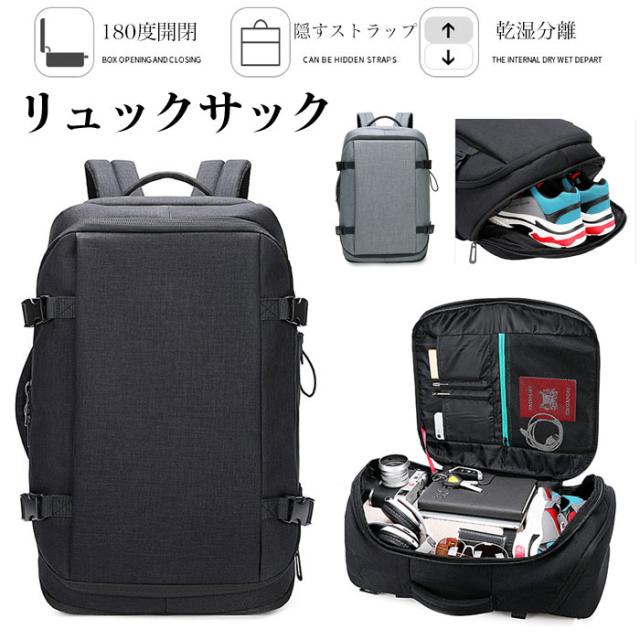バッグパック リュックサック メンズ ビジネス 3way 軽量 大容量 リュック メンズ 30L USBポート 乾湿分離ポケット シューズ収納 撥水 出張 大人 男 無地 ビジネスバッグ バッグ メンズバッグ カジュアル ビジネスリュック パソコンバッグ ブリーフケース 手提げ 送料無料