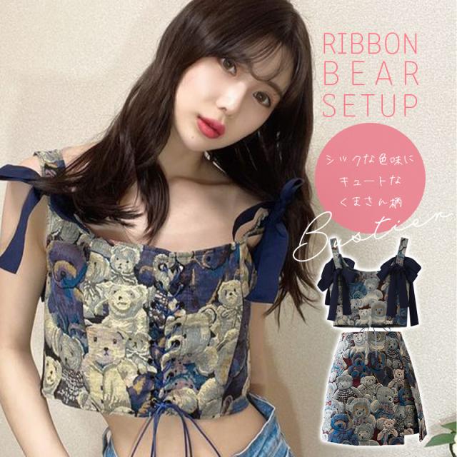 リボン ベア ショート丈 タンクトップ セットアップ ビスチェ レディース ブラトップ ミニスカート セクシー フリーサイズ ショート丈 ベアトップ かわいい おしゃれ 春 夏 インナー