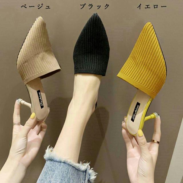 新ポインテッドトゥ ヒールサンダル/ミュール/パンプス