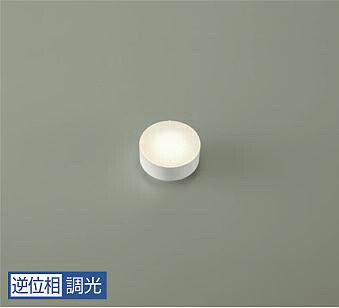 DP-41868Y LEDランプ DAIKO照明の通販はau PAY マーケット - ハッピーライト | au PAY マーケット－通販サイト