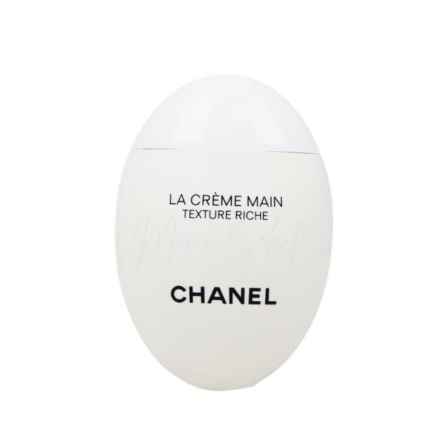 アウトレットCHANEL シャネル ラ クレーム マン リッシュ 50ml メール便NG 並行輸入品