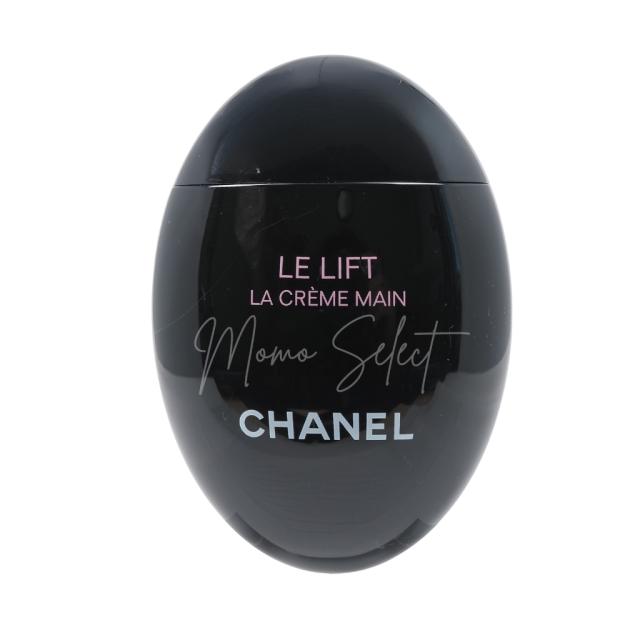 CHANEL シャネル ル リフト ラ クレーム マン 50ml メール便NG 並行輸入品