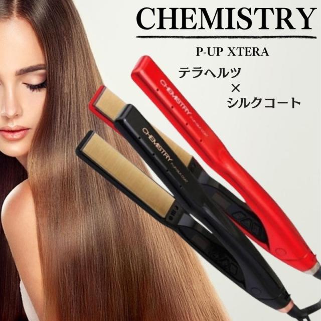 正規品 P-UP エクステラ ケミストリー テラヘルツ×シルクコート ストレートアイロン（レッド / ブラック）ヘアアイロン 超湿熱アイロン ストレート 縮毛矯正 コテ ダメージ 軽減 対策 テラヘルツ波 超美振動 送料無料