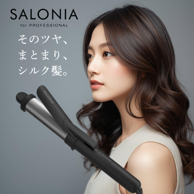 SALONIA ｽﾑｰｽｼｬｲﾝ ｶｰﾙｱｲﾛﾝ32mm　 SAL23106BK　 ブラック　サロニア　コテ　カールアイロン　人気コテ　３２mmコテ　巻き髪　ヘア　ツヤ髪　送料無料