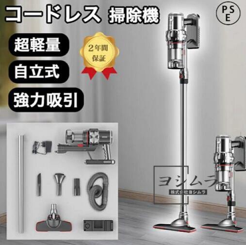 【品質保証】掃除機 コード式 サイクロン式 コードレス 自立式 28800pa 強力吸引 軽量 静音 小型 スティック型 ハンディー クリーナー コンパクト 家庭用 省エネ 一人暮らし 花粉対策 車用掃除機 送ハンディー クリーナー サイクロン式 父の日