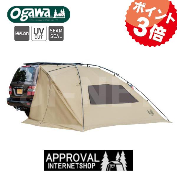 ogawa Car Side カーサイドリビングDX-II 2326 カーサイドタープ 車連結 カーサイドシェルター キャンパルジャパン 小川 オガワテント