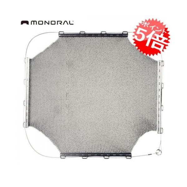 monoral モノラル 焚き火メッシュ2 MT-0019 メッシュグリル 補修部品 オプション 交換部品
