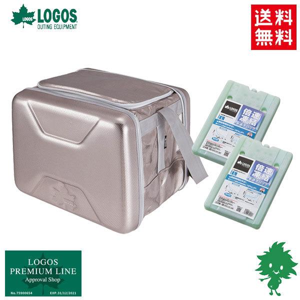 LOGOS ロゴス クーラーボックス ＆ 氷点下パック L ｘ2 ハイパー氷点下クーラーL 20L 倍速凍結 氷点下パックL 2個 81670080 81660641 保冷剤 釣り