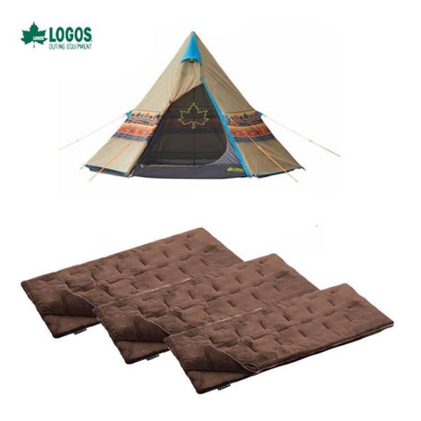 LOGOSセット品 LOGOS ナバホ Tepee 400-BB 71806500 やわらか あったかシュラフ・0 カーキ 72683061 テント アクセサリー かわいい 3個セット