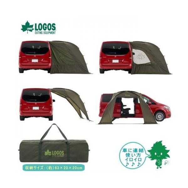 特価品 LOGOS ロゴス neos ALカーサイドオーニング-AI 71805055 カーサイドタープ カーサイドリビング カーサイドシェルター カーサイドテント