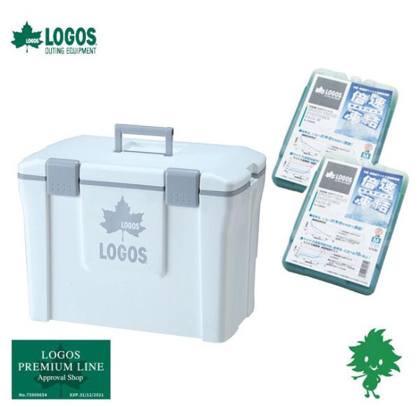 送料無料 LOGOS ロゴス アクションクーラー25 ホワイト 81448033 81660642 クラーボックス キャンプ ハードケースクーラーボックス 氷点下パックMx2