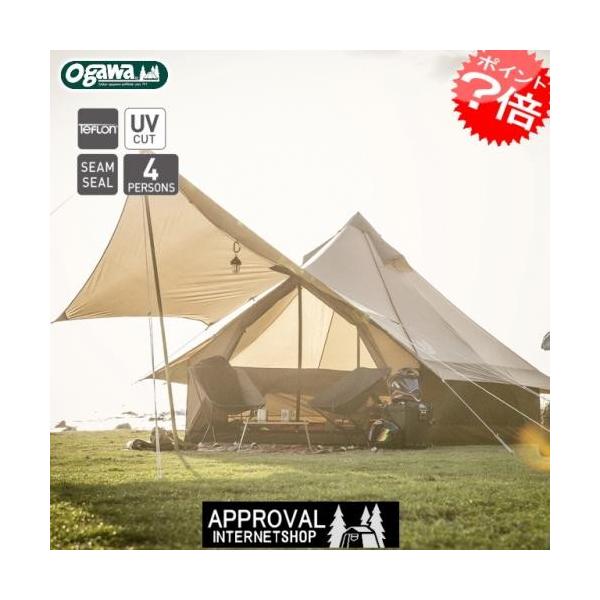 ogawa GLOKE グロッケ8 4人用モノポール+1フレームテント モノポールテント ベル型テント 小川テント キャンパルジャパン 2786 防災 災害 地震対策