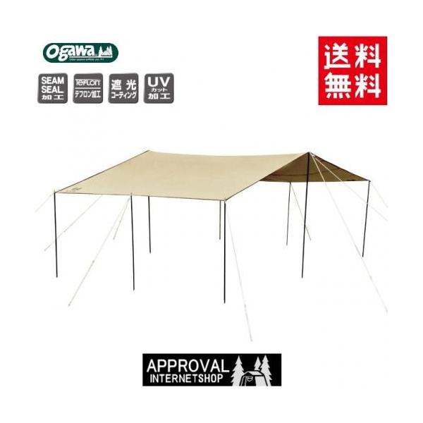 小川テント フィールドタープレクタL-DXテント タープ OGAWA CAMPAL国内メーカー オガワテント キャンプ アウトドア 大型タープ3335