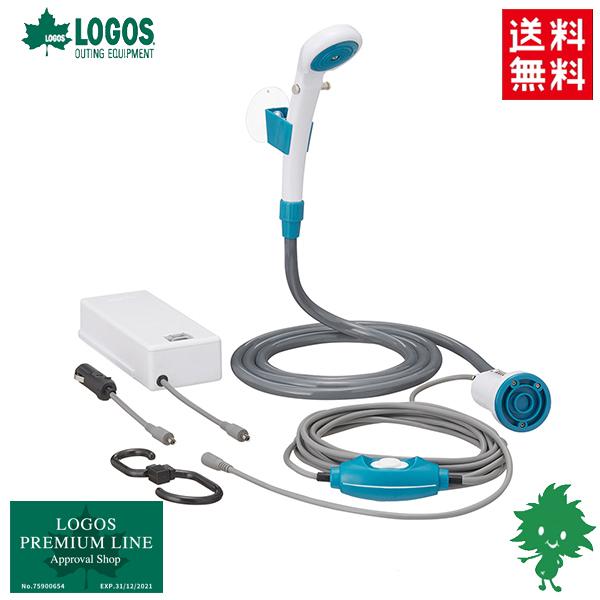 LOGOS ロゴス 2電源・どこでもシャワー(DC・電池) 69930012 電動シャワー シガー電源 乾電池 携帯シャワー 野電 アウトドア キャンプ サーフィン