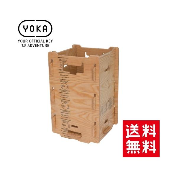 送料無料 YOKA(ヨカ) TALL CONTAINER トールコンテナ(アウトドア キャンプ)