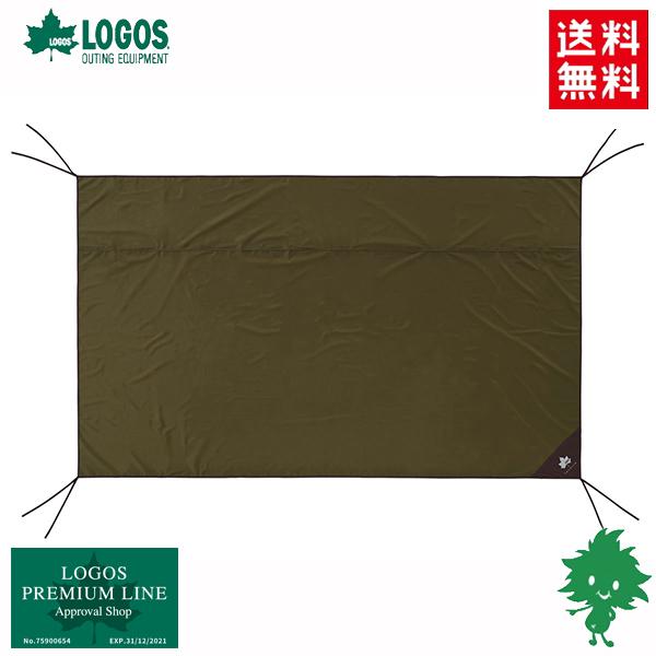 LOGOS ロゴス プレミアム グランドシート・WXL 71809738 グランドシート テントアウターマット テントアウターシート 完全防水(SA)
