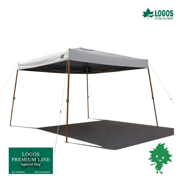 LOGOS/ロゴス 71661031 ソーラーブロック Qセットタープ270 日射 ブロック 組立て簡単 UVカット率99.9％ 遮光率100％ 高さ調節 タープ