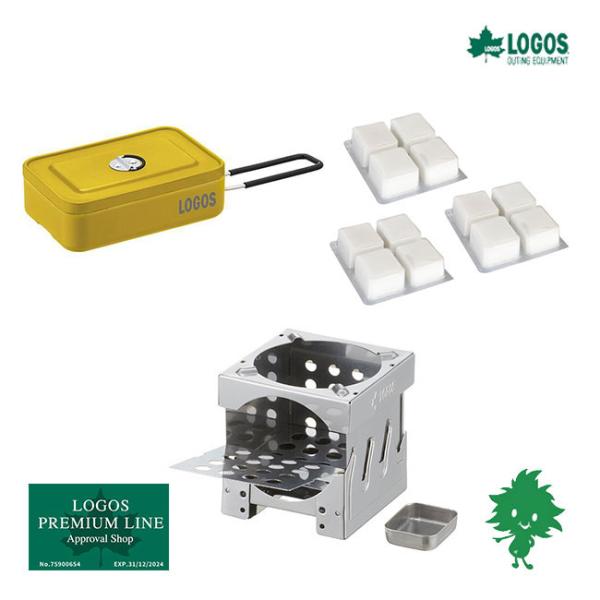 LOGOS/ロゴス 災害食事キット ミニミニKAMADO 83010103 タブレット燃料 83010109 カラーメスキット 88230252 セット 防災 災害 登山 キャンプ