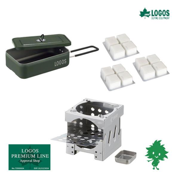 LOGOS/ロゴス 災害食事キット ミニミニKAMADO 83010103 タブレット燃料 83010109 カラーメスキット 88230254 セット 防災 災害 登山 キャンプ