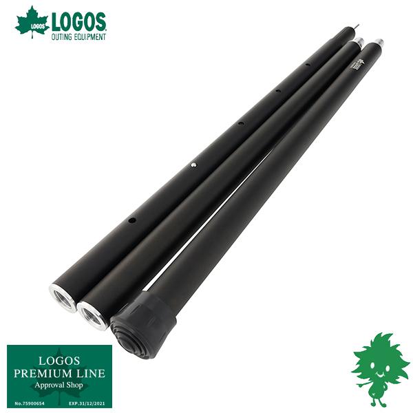 LOGOS ロゴス デュアルブラックタフポール 71902603 テントアクセサリー ボール 10段階調整可 キャンプアウトドア コンパクト収納