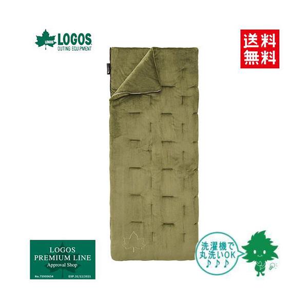 LOGOS ロゴス やわらか あったかシュラフ・-2 72683060 封筒型 シュラフ 寝袋 保温 軽量 キャンプ アウトドア コンパクト収納 災害 防災 防風 防寒