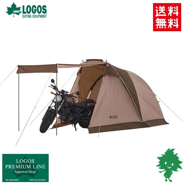 送料無料 LOGOS ロゴス Tradcanvas リビング DUO-BA 71805574 2人用 軽量 大型前室 簡単設営 ツーリングテント キャンプ ソロキャンプ