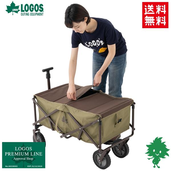 LOGOS ロゴス TOPカバーキャリーカート 84720724 アウトドアワゴン アウトドア キャンプ ハンディキャリー キャリアカート キャリーカート 台車