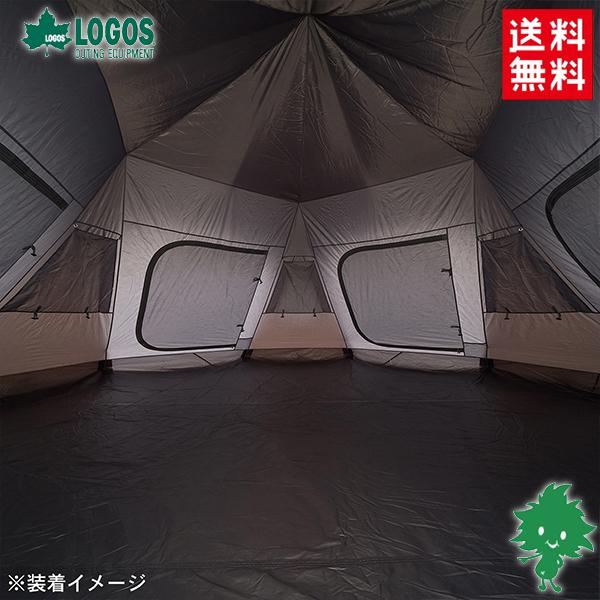 送料無料 LOGOS ロゴス デカゴン500 インナーテント&グランドシートセット 71459312 デカゴン500専用 収納袋付き グランドマット