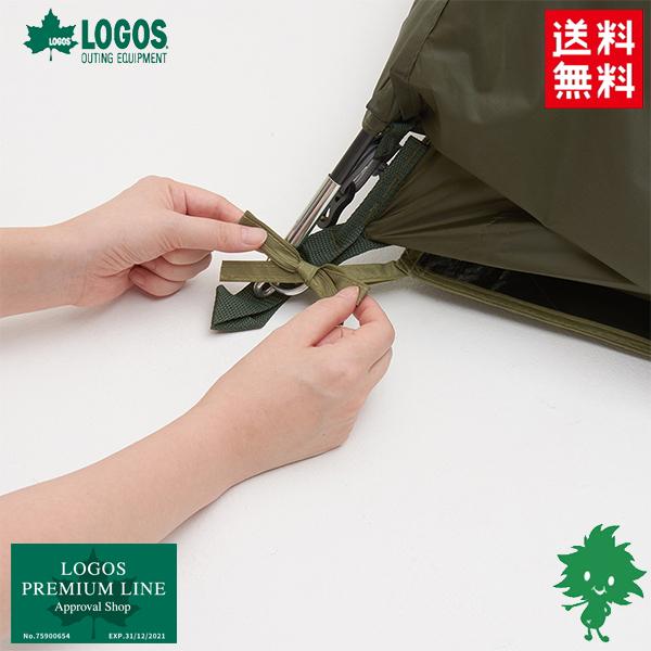 LOGOS ロゴス テントマット＆シート・XL 71809742 XLサイズテント用 インナーマット 260cmX260cm グランドシート 250cm×250cm 2点セット テント