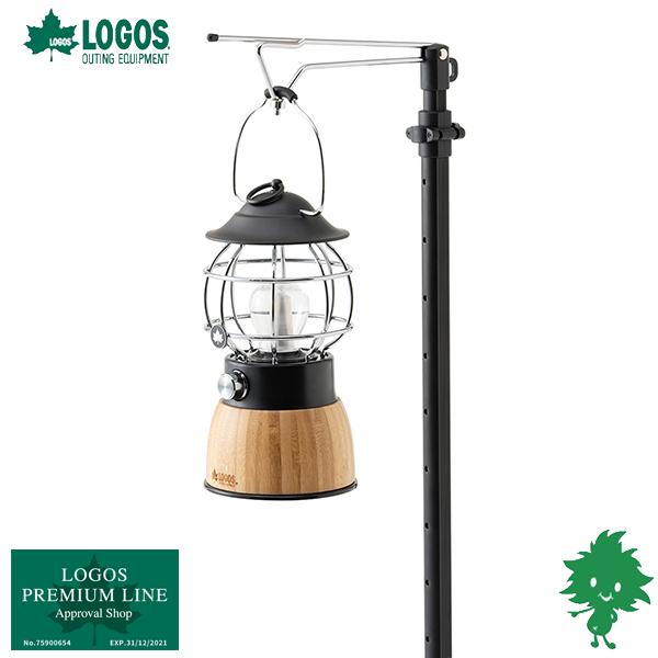LOGOS ロゴス シャドウブラックランタンポール 71905001 アウトドアライト ランタン スタンド 高さ調節可能 アクセサリ テント タープ 追加ポール