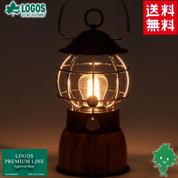 LOGOS ロゴス Bamboo ゆらめき・コテージランタン 74175019 LEDランタン 省エネ 携帯充電 野電 アウトドア キャンプ USB蓄電式 吊り 手持ち ランタン