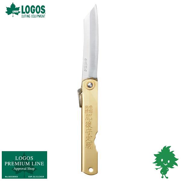 送料無料 LOGOS ロゴス LOGOS×肥後守 ナイフ 特別手作り鍛造 83005003 カッターナイフ ステンレスナイフ 日本製 キャンプ アウトドア 調理 ブッシュクラフト