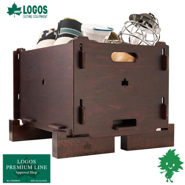 LOGOS/ロゴス アッセムウッド・ラックボックス 73188058 組み木 シンプル アウトドア キャンプグッズ ローテーブル 収納棚 ダークブラン 日本製