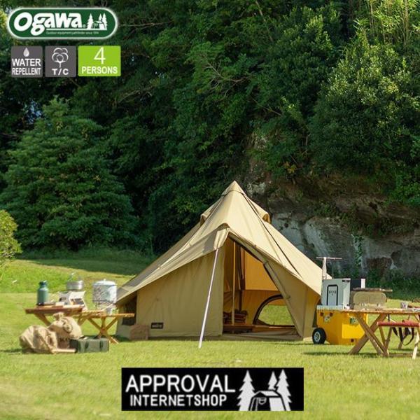 ogawa 小川キャンパル/キャンパルジャパン GLOKE グロッケ8 T/C　(4人用モノポール+1フレームテント) 2787 収納袋付き 国内メーカー