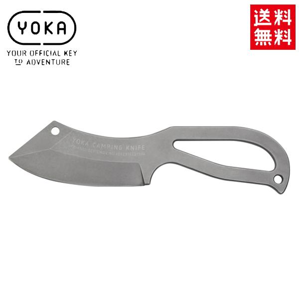 送料無料 YOKA(ヨカ) CAMPING KNIFE キャンピングナイフ キャンプ用 ナイフ オールステンレス 本革製シース付属 魚釣り 登山