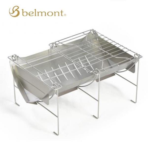 送料無料 belmont/ベルモント BM-246 焚き火台焚き火 台 TABI キャンプ バーベキュー 調理用具 軽量コンパクト グリルエクステンション付き BBQ