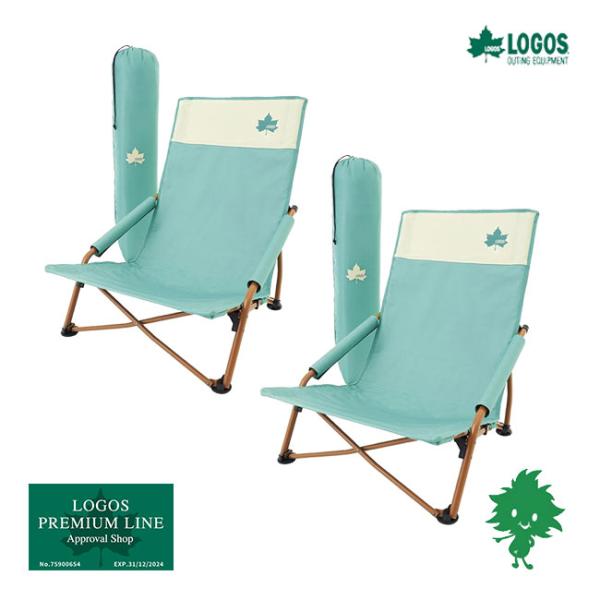 セット品 LOGOS ロゴス LOGOS Life あぐらチェア（カラフルロゴス） ライトブルー 73311002 ローポジションチェア スリム収納 大型ポケット 2脚 椅子