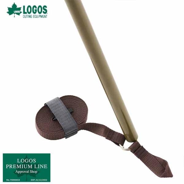 セット品 LOGOS/ロゴス タープVポール 71909015 + Tradcanvas ソーラー