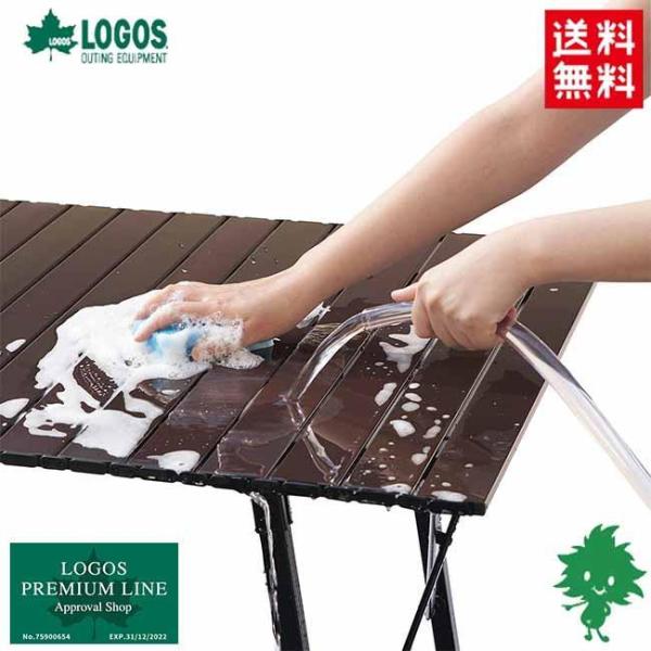 LOGOS ロゴス 丸洗いアジャスタテーブル Lサイズ (73551001) 高さ調節可能 テーブル キッチンテーブル コンパクト収納 キャンプ バーベキュー