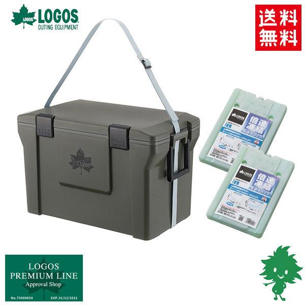 在庫有 LOGOS ロゴス クーラーボックス ＆ 氷点下パック L ｘ2 アウトドアクーラーL クーラーボックス 35L 氷点下パック L 2個 セット 81448052 81660641 保冷剤