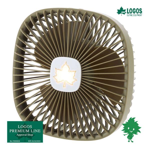 LOGOS/ロゴス 81336706 クラシコ扇風機 USB蓄電 クラシカル フロア型扇風機 アウトドア ハンドル付き ファン部分 360度回転 風量2段階 軽量 持ち運び 扇風機