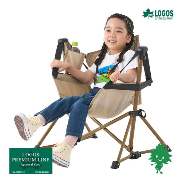 在庫有 LOGOS/ロゴス 73331100 Tradcanvas ミニゆらゆらハンモックチェア 折りたたみチェア 椅子 イス キャンプ 収納バッグ スチール ポリエステル