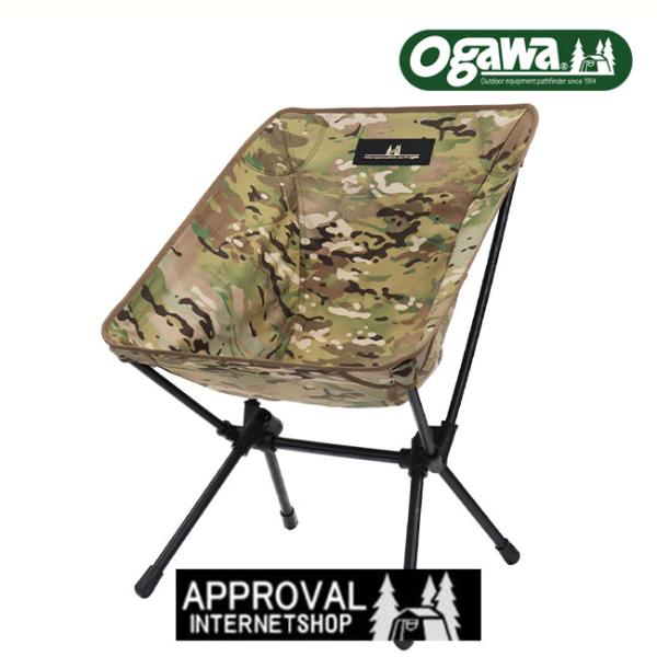 小川キャンパル/キャンパルジャパン ツーアングルチェアS カモ ogawa CAMPAL テント オガワ キャンプ インドア アウトドア おしゃれ 収納袋